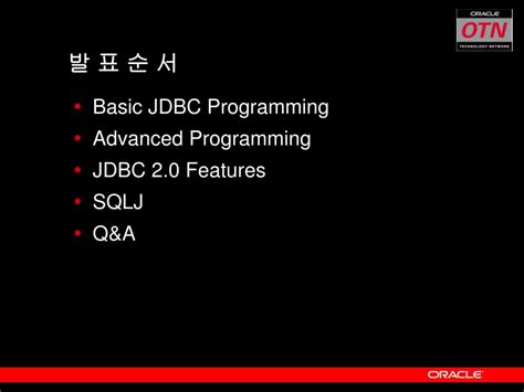 Ppt Introduction To Jdbc Programming Powerpoint Presentation Free
