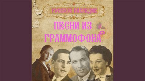 Я люблю Вас так безумно - YouTube
