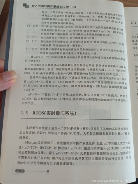 什么叫吃透freertos呢，就是把freertos的代码，从裸机层面分析清楚，因为其本质还是一个裸机代码，比如所谓多任务，本质是靠裸机程序