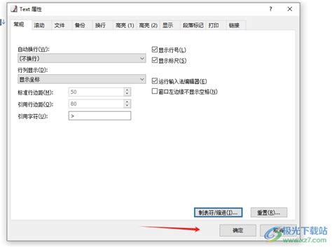 emeditor如何将制表符转换为空格？ emeditor将制表符转换为空格的方法 极光下载站