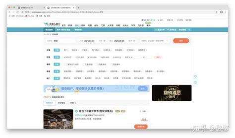 Python爬虫 翻页url不变网页的爬虫探究！ 知乎
