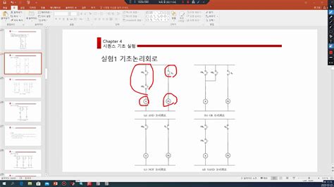 Plc 기초이론~3동영상9편 Youtube