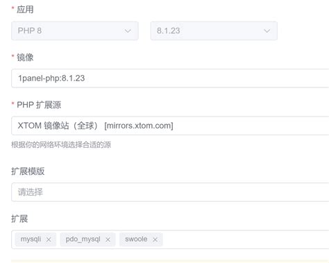 PHP 版本安装swoole拓展在容器里不显示 Panel 社区论坛 FIT CLOUD 飞致云