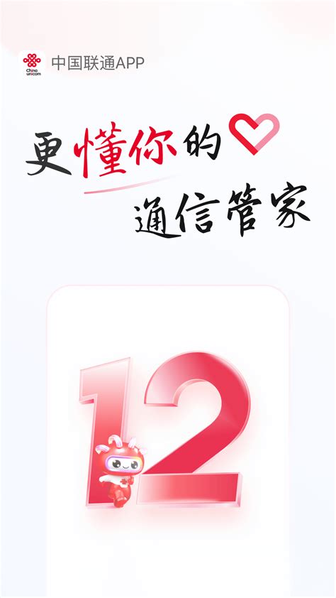流量统计app排行榜前十名流量统计app哪个好用对比