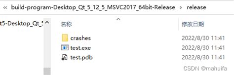 c qt 软件调试 qt使用qbreakpad定位崩溃位置（2） csdn博客
