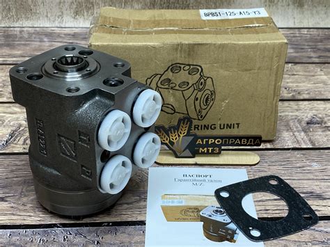 Насос-Дозатор M/Z 125 см3. (МТЗ;ЮМЗ;Т-40;Т-25;Т-16) ОРИГІНАЛ: продажа ...