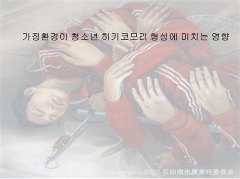 유전과 환경의 상호작용 원리가 인간의발달