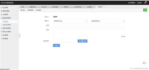 看我使用python秒变高级程序员