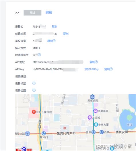esp8266 stm32 onenet mqtt，不要再找人拿例程啦，我教会你 stm32 esp8266 mqtt onenet csdn博客