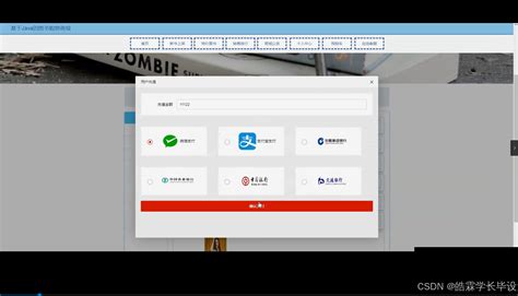 Flask基于java的图书购物商城毕设源码论文java 图书商城论文 Csdn博客