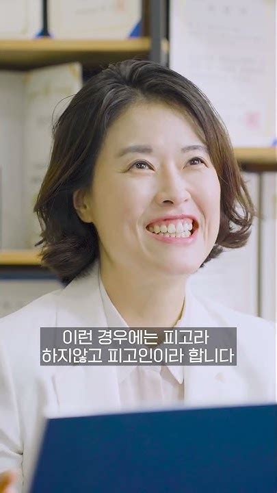 저는 변호사 필요없습니다 부산이혼변호사 우영우리뷰 이상한변호사우영우 Shorts Youtube