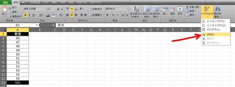 教學Excel 無法篩選怎麼辦超簡單馬上搞定 JAFN s note
