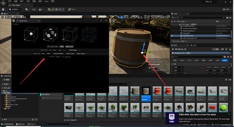Pivot Tool UE改轴插件 CSDN博客