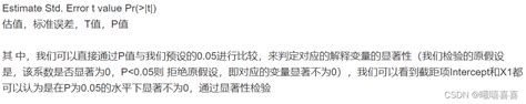 毕设论文数据分析记录 part3 各变量因子的相对贡献程度 主成分分析怎么计算自变量对因变量贡献率 csdn博客