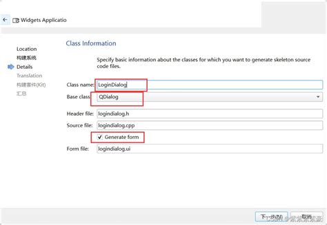 Qt6创建有工程文件pro的新项目qt6 Pro文件 Csdn博客