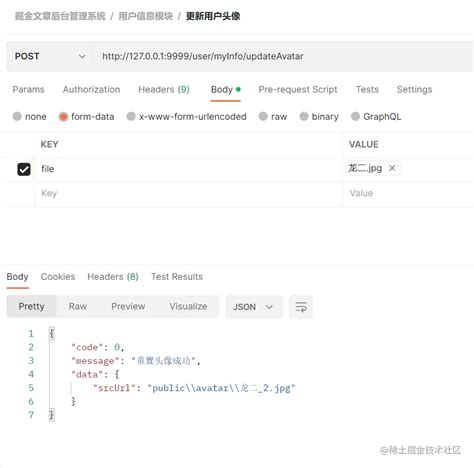 手把手教你实现一个vue3 ts nodejs后台管理系统（十五） 掘金