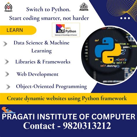 pragati educational institute airoli