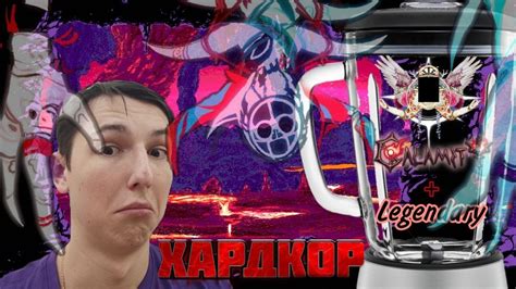 КАЛАМИТИ НА ЛЕГЕНДАРНОЙ СЛОЖНОСТИ Прохождение террарии с модами Youtube