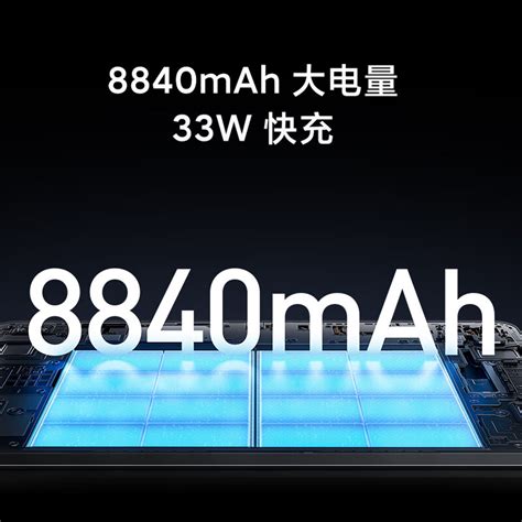 小米平板5和6的区别有哪些