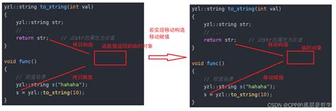 c 11 右值，右值引用，移动构造，移动赋值 c 移动赋值 csdn博客