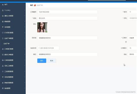 微信小程序 Uniapp校园拼车打车叫车系统springbootssm Csdn博客