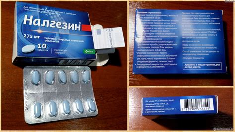 Обезболивающее средство KRKA Налгезин - «Налгезин: гипертонику подошёл ...