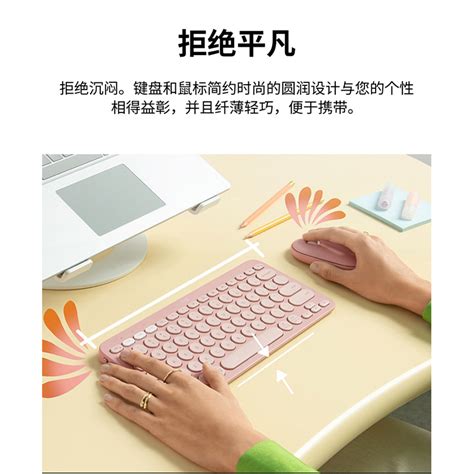 罗技 Logitech 键鼠套装pebble 2 Combo报价 参数 图片 视频 怎么样 问答 苏宁易购