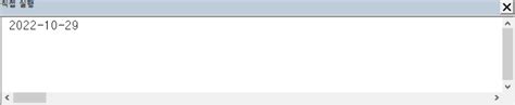 VBA 날짜 및 시간과 관련된 함수들 Automate Excel