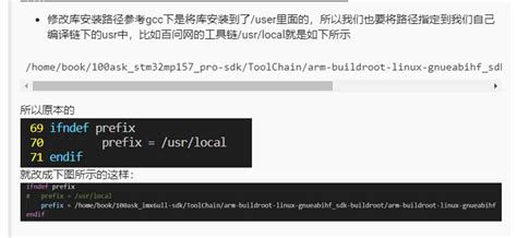 嵌入式Linux应用开发 初步移植MQTT到Ubuntu和Linux开发板 嵌入式Linux开发 嵌入式开发问答社区