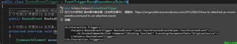 Wpf 路由事件和附加事件简明教程 独立观察员