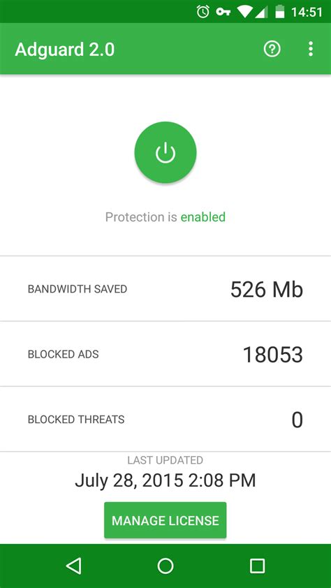 adguard for android apk for android download
