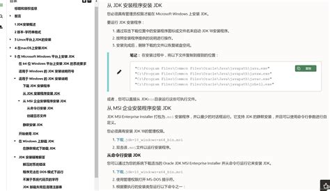 初学java如何快速上手？（快乐学习第一周） java快速上手 csdn博客