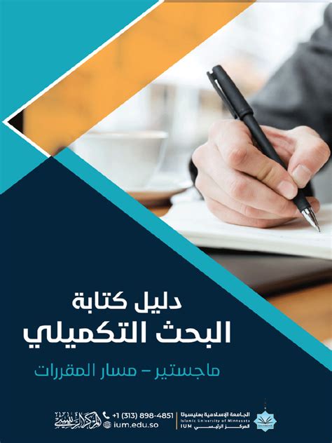 Reschedule Pdf Reschedule Pdf