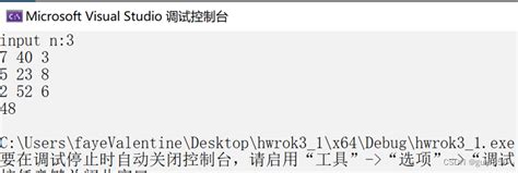 西南交大算法作业3穷举法：堆塔问题 古卡萨人为了建造一个高塔 先采集了大量不同类型的石块。每种类型的石块的高度为h csdn博客