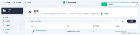 云原生java架构师——kubesphere Devops流水线部署helloworldkubesphere的devops构建推送镜像