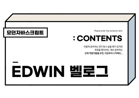 모던자바스크립트 프로토타입 02