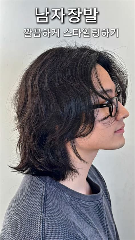 차홍룸 신논현점 김경민ㅣ남자펌 • 가르마펌 • 남자머리 남자머리 장발 남자장발 하고싶다면 아래 설명글을 읽어주세요