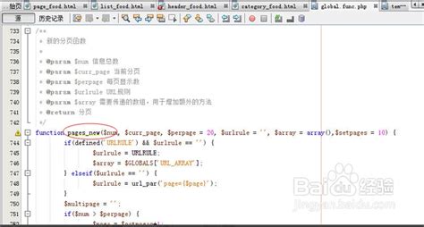 Phpcms V9 分页类的修改教程 Phpcms 石头博客腾石科技旗下 记录建站技术问题