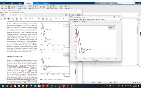 【最新一期】231不会吧不会吧不会吧还不会写控制理论相关的matlab仿真学长带你从小白 萌新，再到入门！！！ 密涅瓦的猫头鹰y