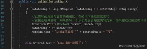 unityvr 机械臂场景2 机械臂 unity机械臂 csdn博客