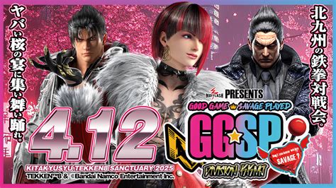 Ayflash Presents『ggsp Divkkmj 鉄拳8北九州対戦会』 アミューズメントbar Gg 福岡 鉄拳8 Tk8 E