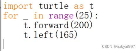 python海龟库教学 python如何导入turtle模块 csdn博客