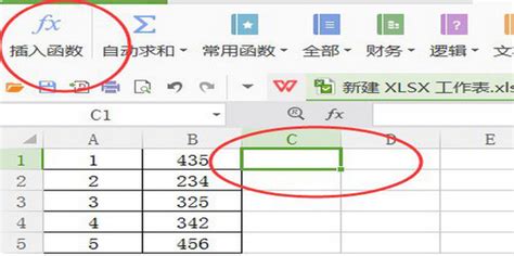 max函数怎么使用 看看高手怎么做 新知