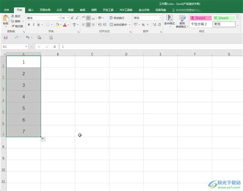 Excel如何自动生成连续的序号 Excel表格中自动生成连续的序号的方法教程 极光下载站