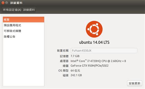 Github 使用 OctoPress 架設靜態 Blog Fu Yuan s Space