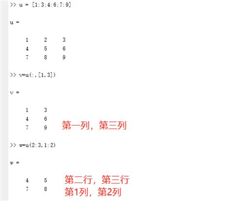 一篇文章带你搞定 Matlab 中的数组和函数 灰信网(软件开发博客聚合) 一篇文章带你搞定 Matlab 中的数组和函数 灰信网(软件开发博客聚合)