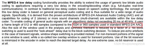 音视频入门基础：aac专题（3）——aac的adts格式简介 Csdn博客