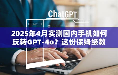 如何使用gpt 4制作excel表格,从基础到进阶的详细指南chatgpt官网chatgpt入口 如何使用gpt 4制作excel表格,从基础到进阶的详细指南chatgpt官网chatgpt入口
