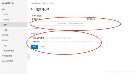 使用阿里云发送短信验证码 源码巴士