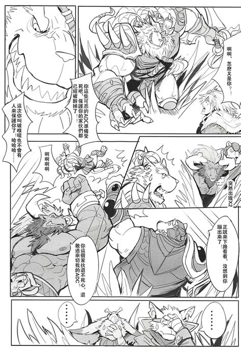 Raymond158 Hunter‘s Dead End 2 League Of Legends Dj Cn